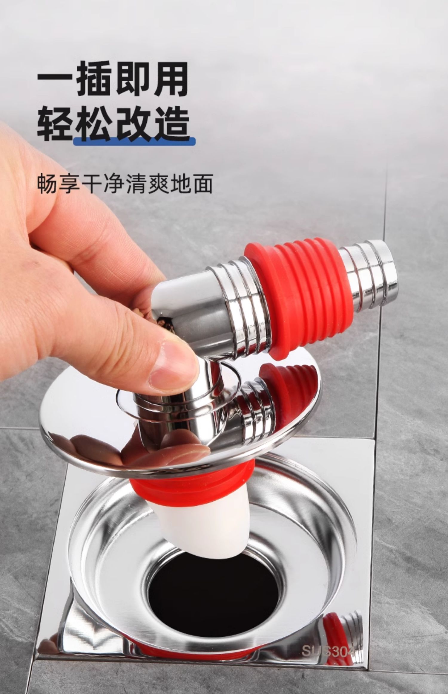 [Ready Stock] Washing Machine Sewer Pipe Floor Drain Special Joint ...