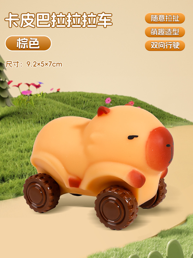 Innovative capybara scooter NANA capybara retractable toy wheel ...