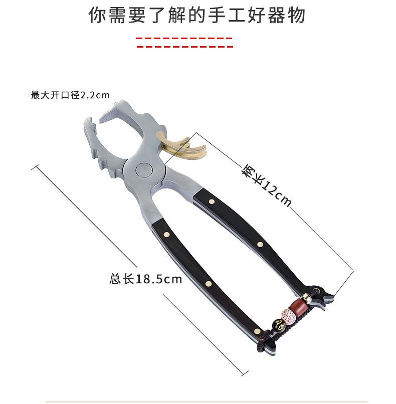 [Yuanyi] Stainless steel tea pliers Pu 'er tea box tea opener Tuo tea ...