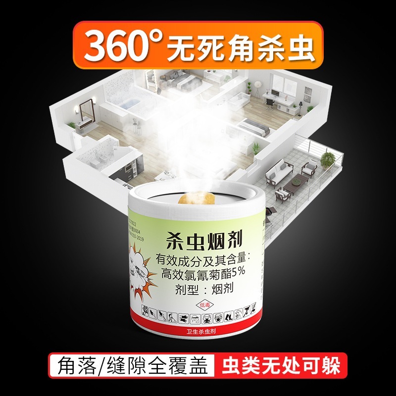 Insecticide Aerosol (6pcs) Smoke Agent Smoked Killing Cockroaches ...