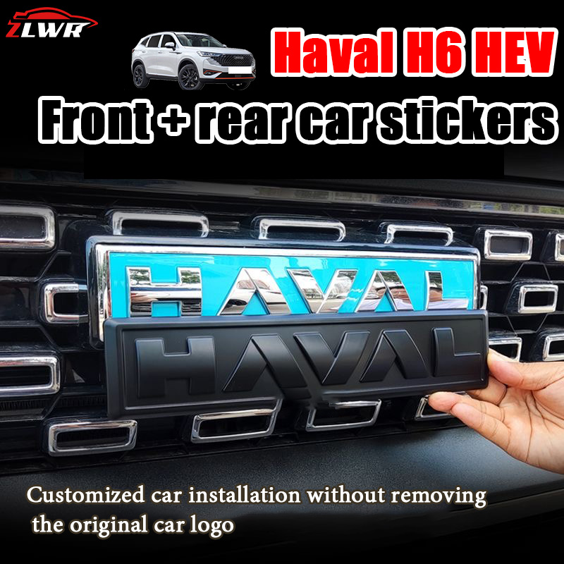 ZLWR Haval H6 HEV car front logo front and rear letter logo car logo ...