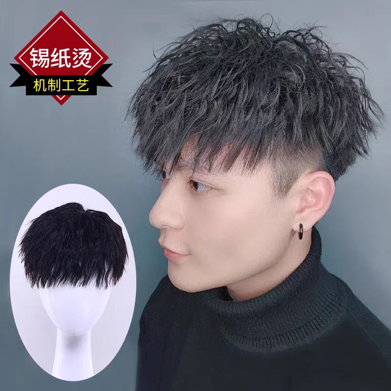 Men Wig Wig Piece Curly Hair Tinfoil Perm Suitable for Changing ...