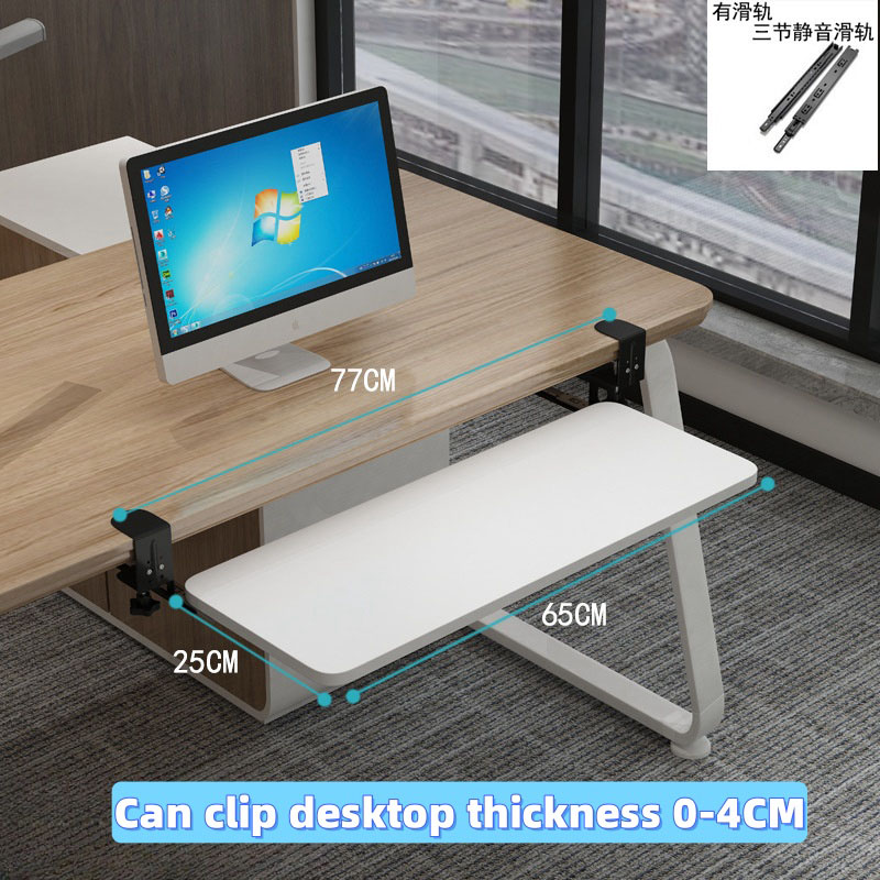 Keyboard Sliding Board Tray Mouse Holder Clamp Extension Bracket Under ...