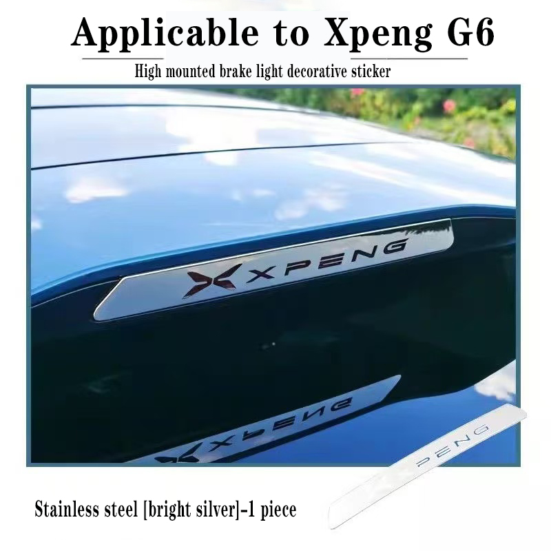 ZLWR Xpeng G6 brake light sticker stainless steel taillight ...