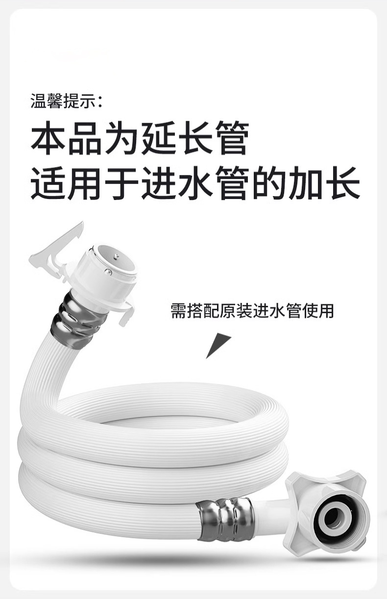[Ready Stock] Universal Automatic Washing Machine Water Inlet Pipe ...