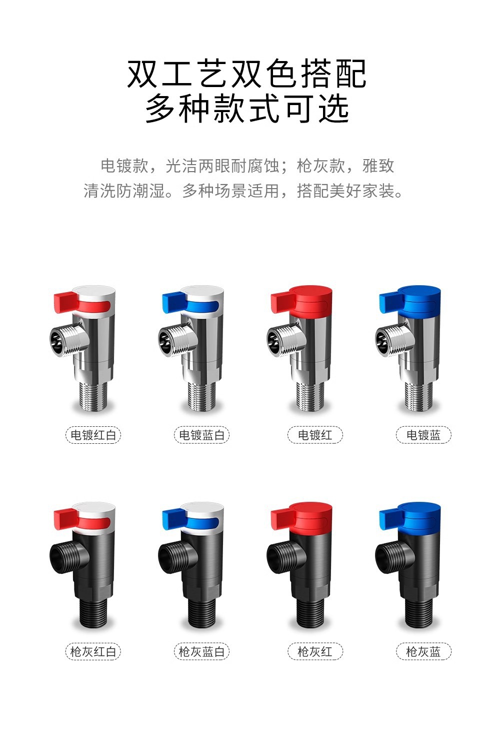 [Ready Stock] Large Flow Angle Valve Triangle Valve Water Heater Eight ...