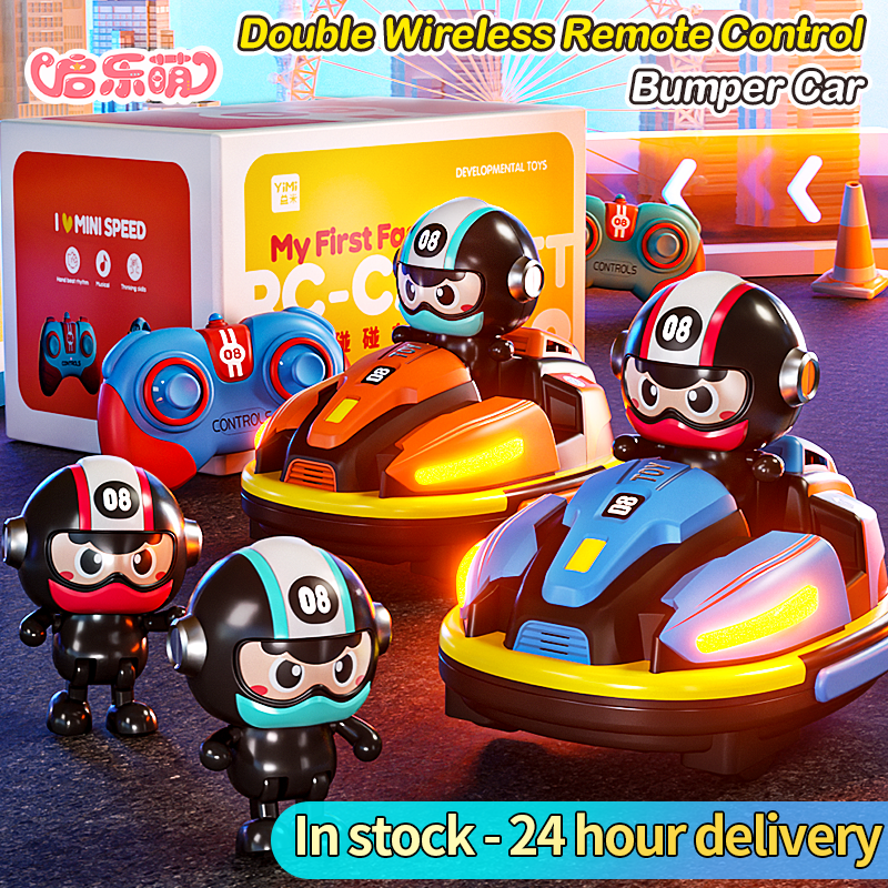 [Qilemeng] Kids Bumper Car Toys Pop-up Doll Car Cartoon Rc Car Remote ...