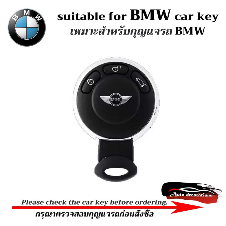 BMW MINI car key case For countryman key covers silver edge white black ...
