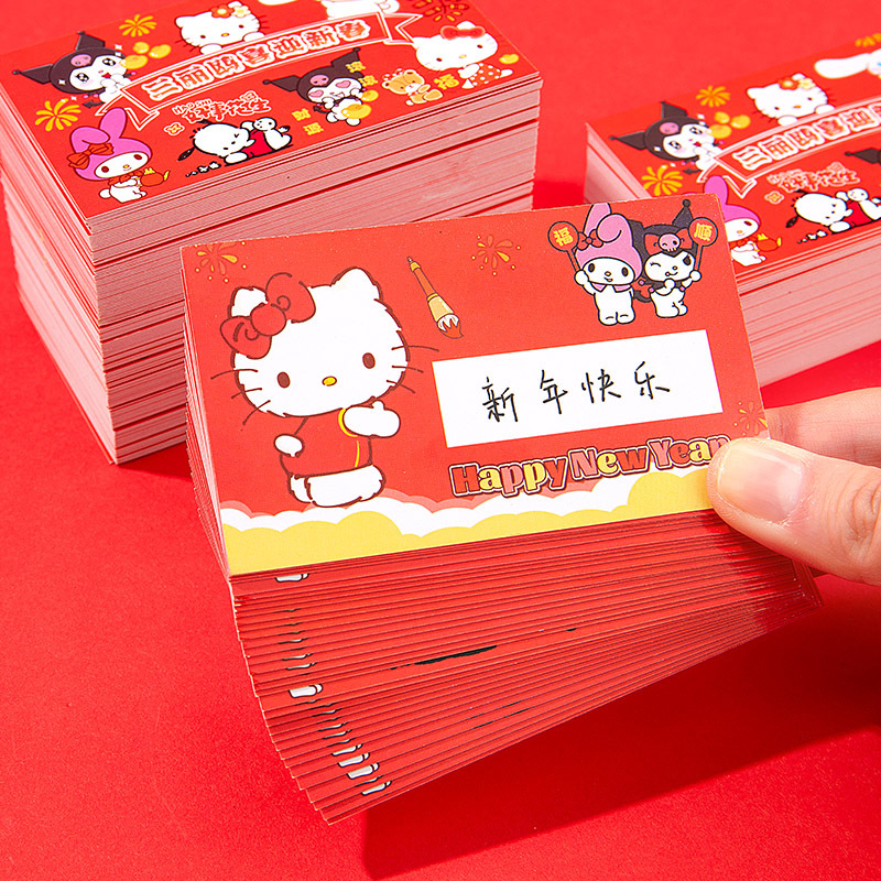 20pcs Sanrio Cartoon Scratch Card DIY 2025 Blind Box Game Card Children ...
