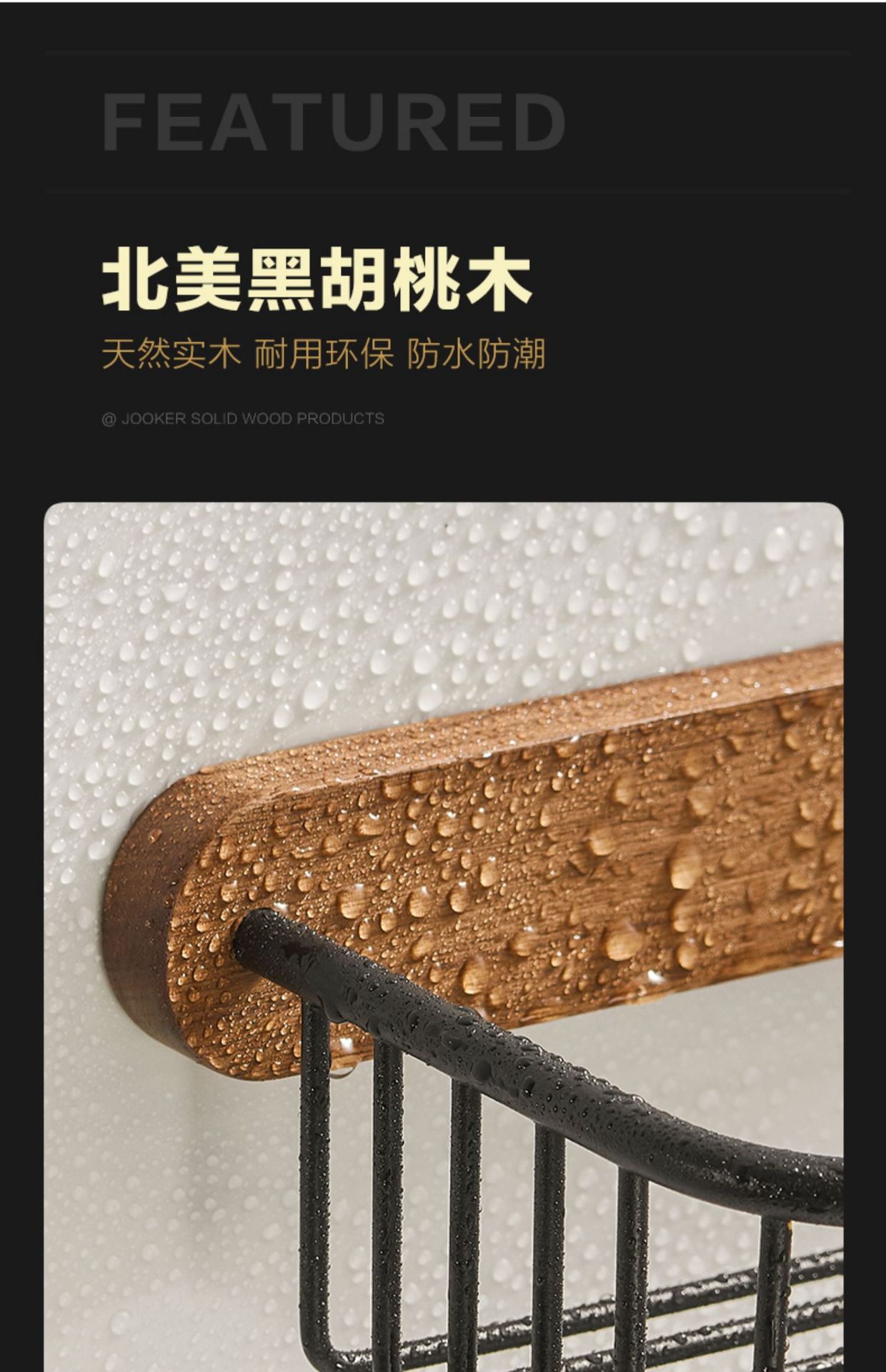 [Ready Stock] Walnut Toilet Shelf Toilet Paper Box Toilet Tissue Box ...