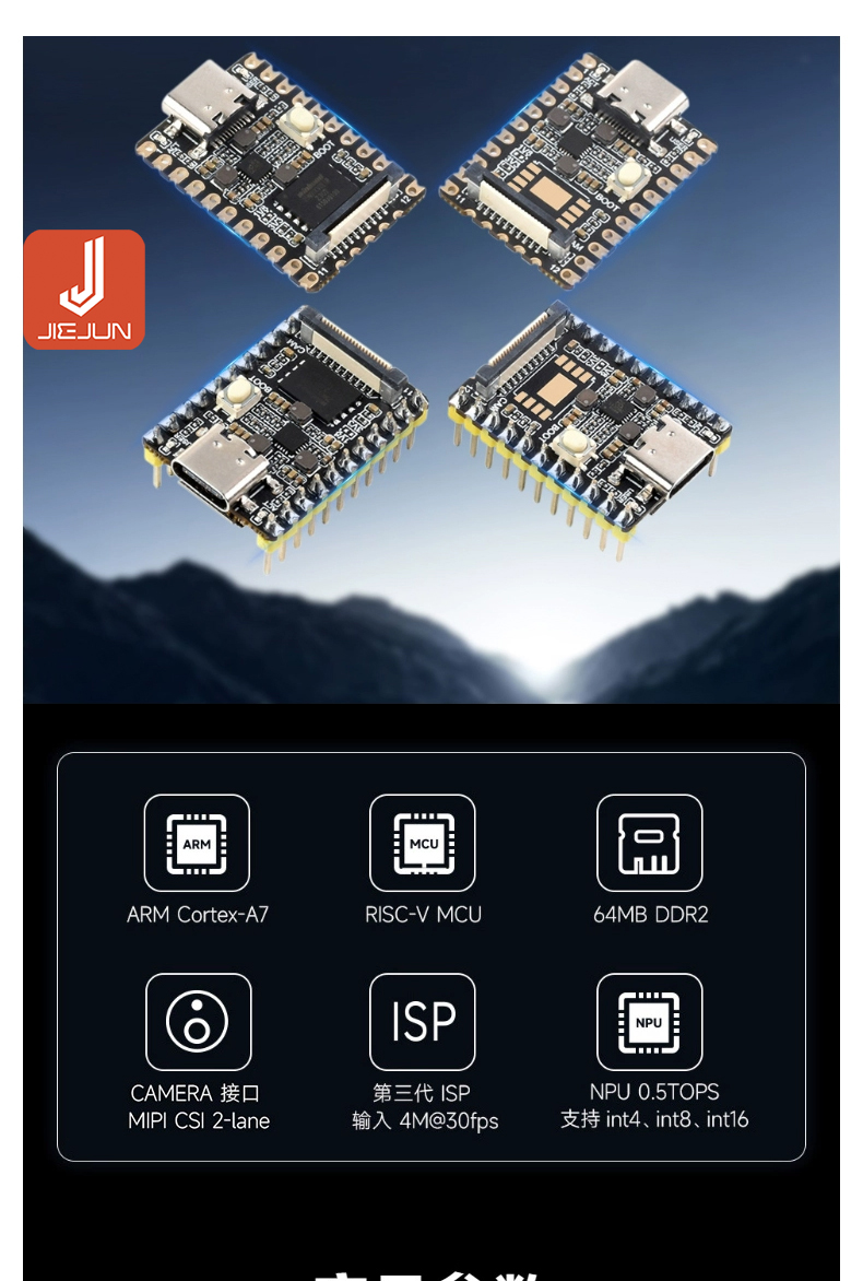Luckfox Pico Mini AB M Micro LinuxAI development board based on RV1103 ...