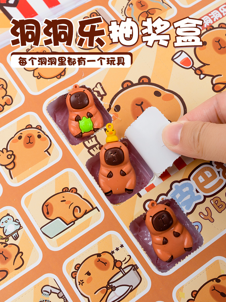 【Ready Stock】YLD Capybara 40 Hole Surprise Blind Box Doll Cave Joy ...