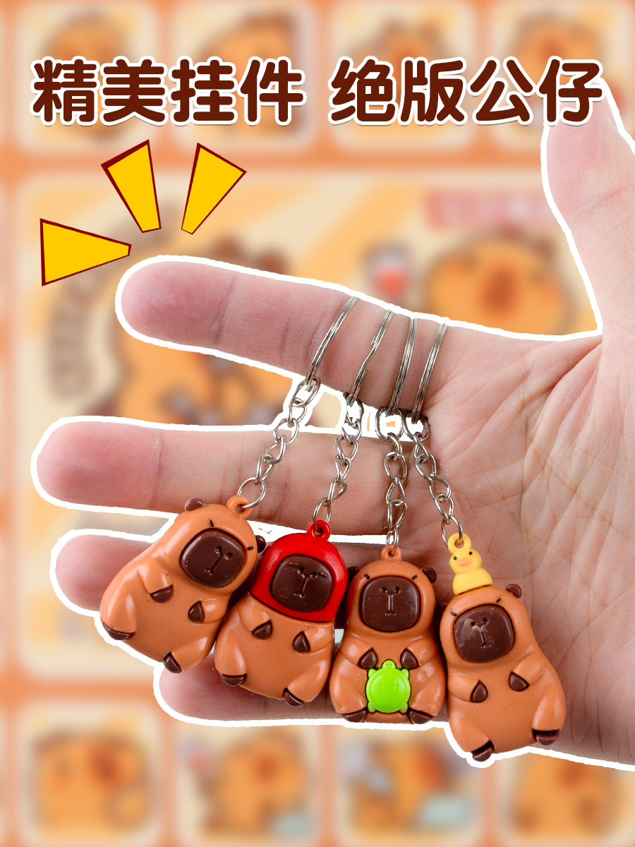 【Ready Stock】YLD Capybara 40 Hole Surprise Blind Box Doll Cave Joy ...