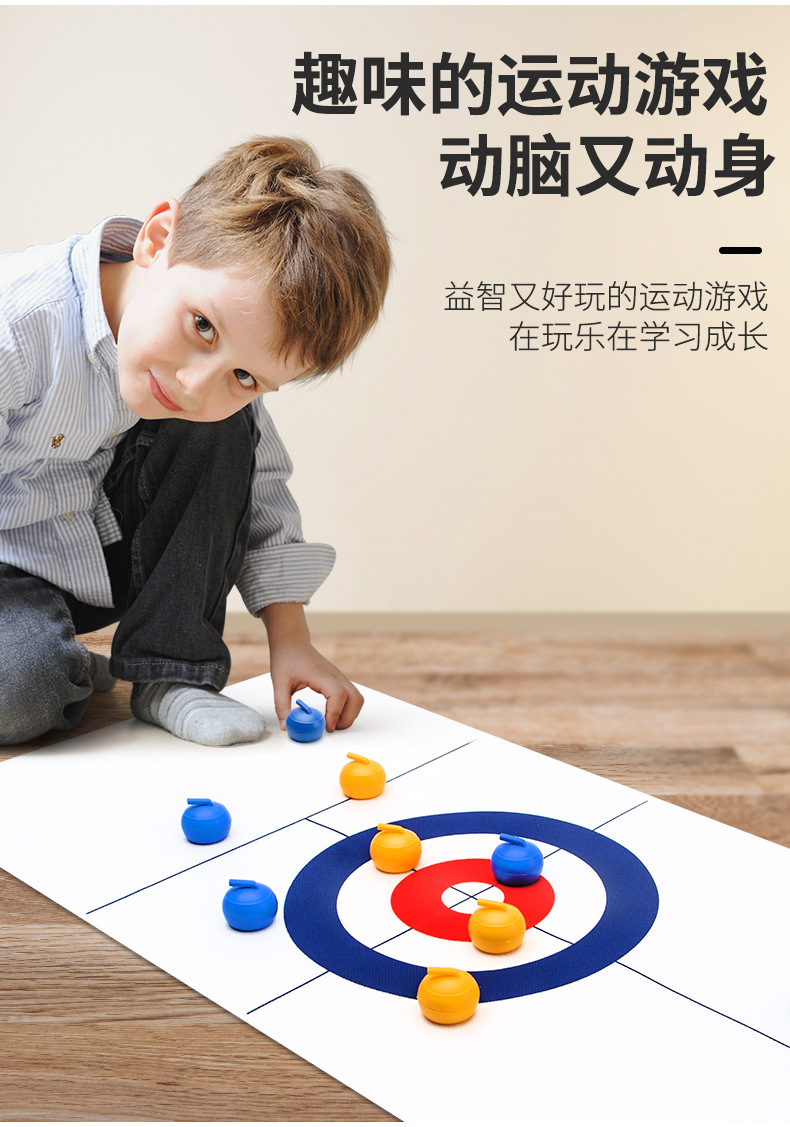 🔥Ship 24H🔥 Kids Board Game Curling Game Indoor Game Foldable Tabletop ...