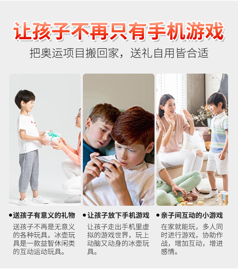 🔥Ship 24H🔥 Kids Board Game Curling Game Indoor Game Foldable Tabletop ...