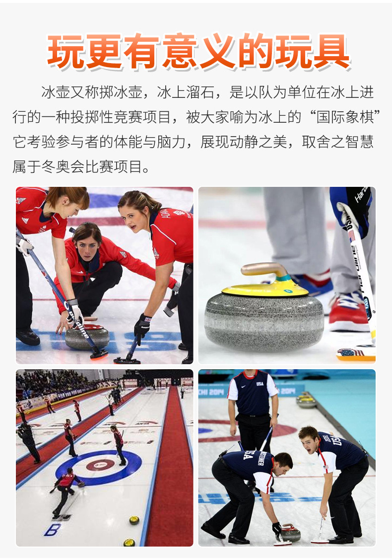 🔥Ship 24H🔥 Kids Board Game Curling Game Indoor Game Foldable Tabletop ...