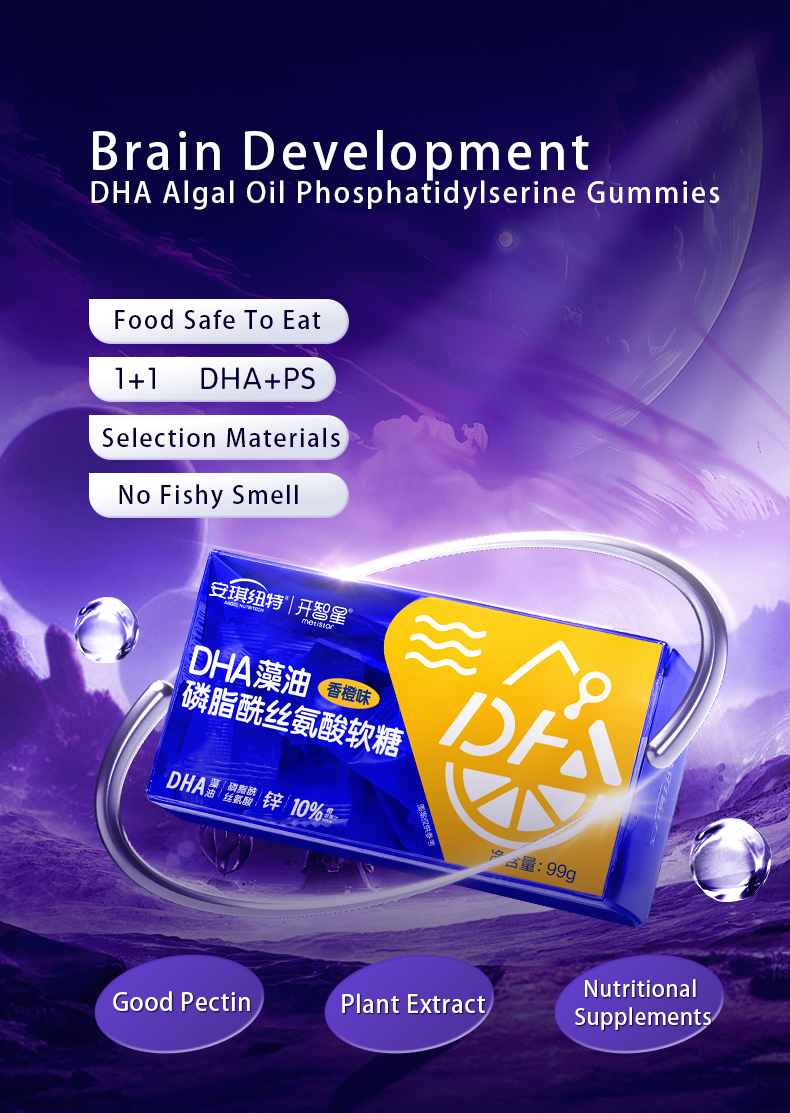 Angel Nutritech DHA Algal Oil Phosphatidylserine Gummies - Orange ...