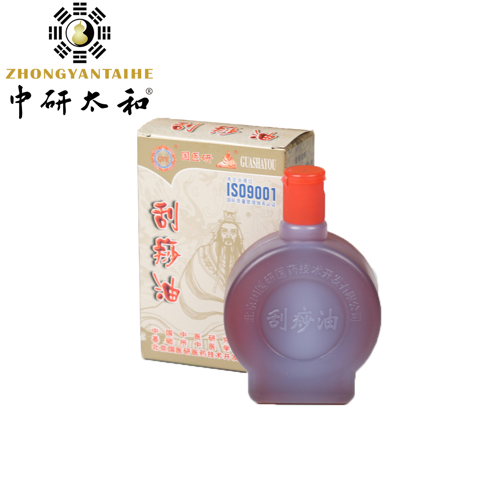 Beijing National Medical development dredge meridian oil massage body ...