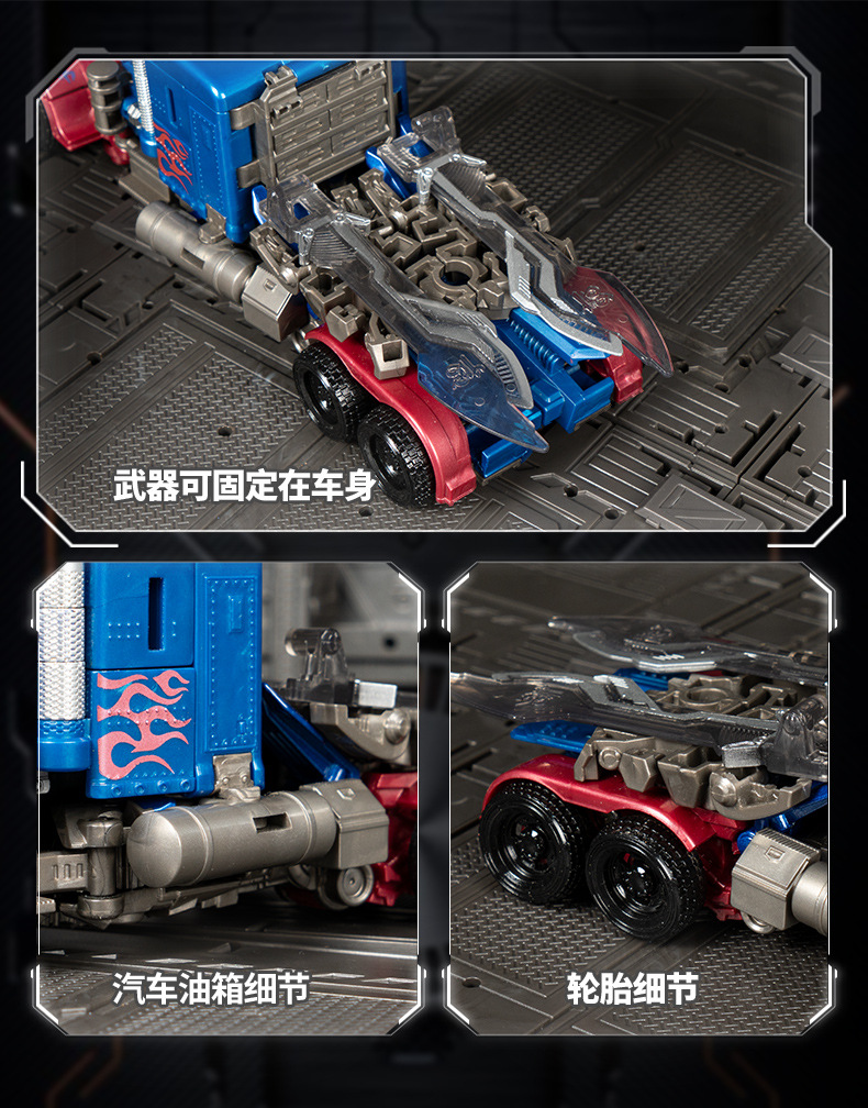 BH SK11 OP Toys Optimus Prime SS05 Transformation Hero Movie Version ...