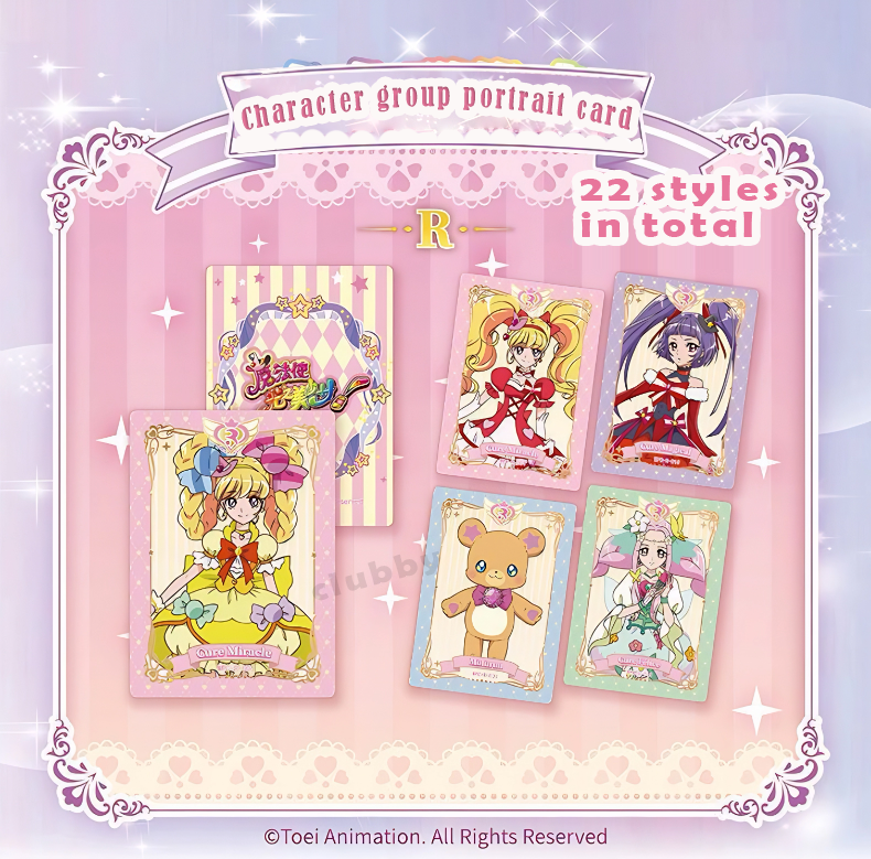 120PCS Pretty cure card First bomb Rare UR/SP/SSP flash kad Anime ...