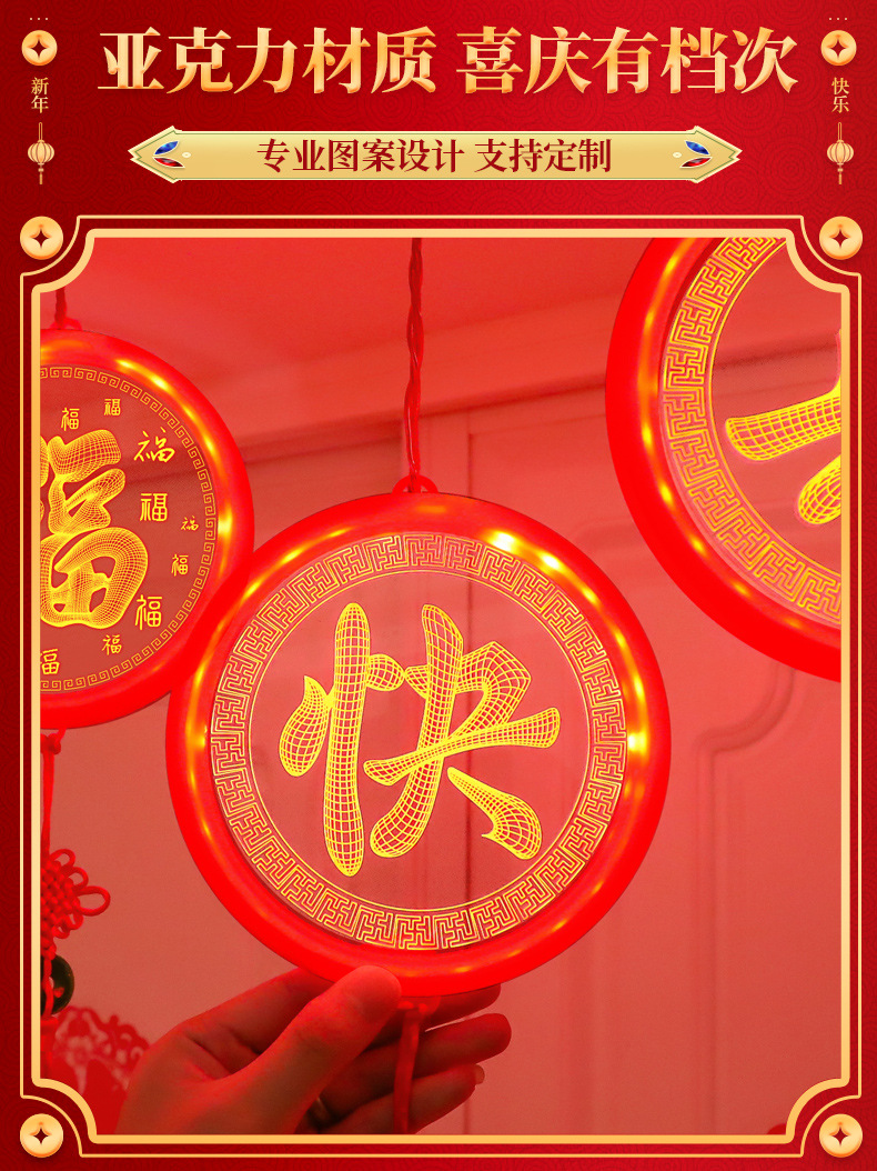 CNY Hanging LED Decorative Light 4/5 in 1 String Lights 2025 Chinese ...