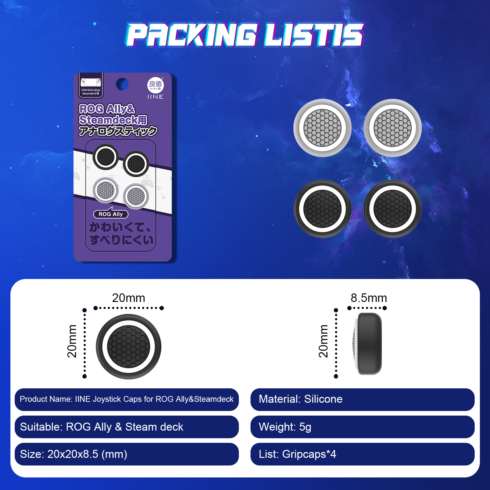 IINE Thumb Stick Caps for Steamdeck & ROG Ally Soft and Comfortable ...