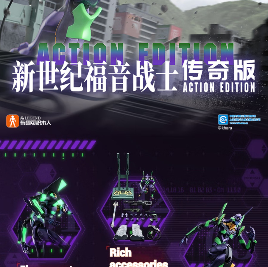 Bloco EVA initial machine Neon Genesis Evangelion Super Action Building ...