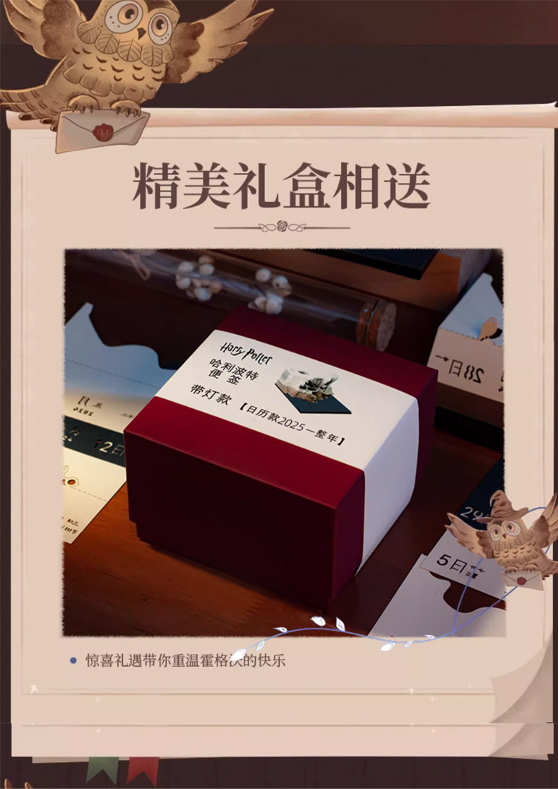 Harry Potter's Magical Castle Desk Calendar With LED Lights 2025 ...