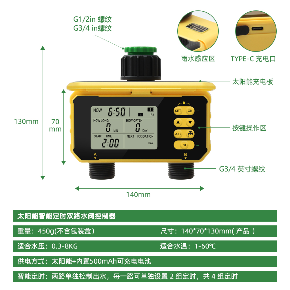 Solar Timed Dual Water Valve Irrigation Controller Outdoor Lawn Garden ...