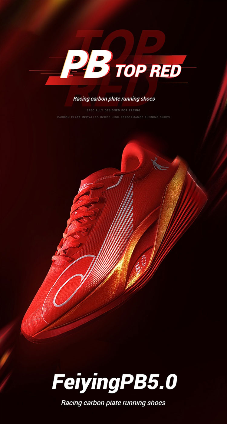 Qiaodan Feiying PB5.0 Men Running Shoes Professional Marathon Racing ...