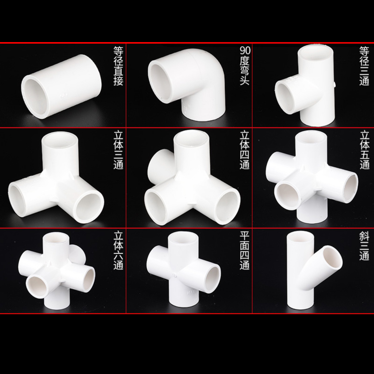 PVC Fitting Pipe Joint Connector /Elbow/Tee// CONDUIT / PVC Pipe /pvc ...