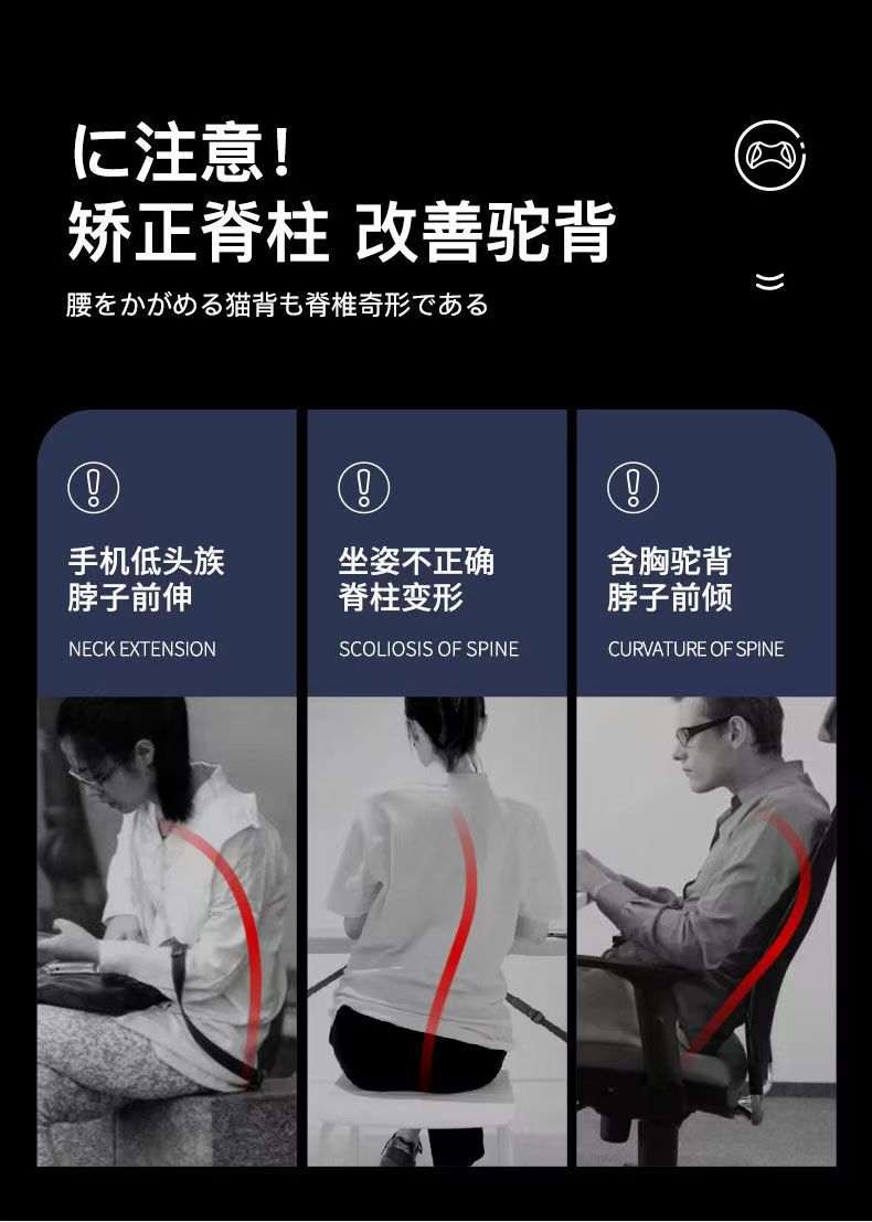 Corrector for Women and Man,Back Brace Support straightener,Shoulder ...