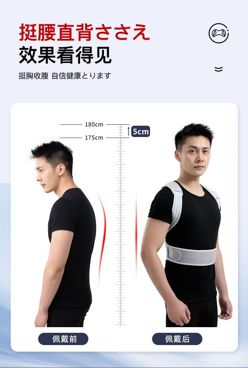 Corrector for Women and Man,Back Brace Support straightener,Shoulder ...