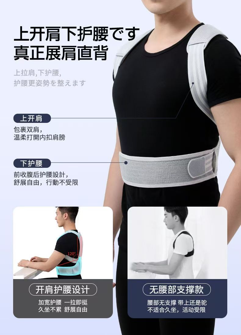 Corrector for Women and Man,Back Brace Support straightener,Shoulder ...