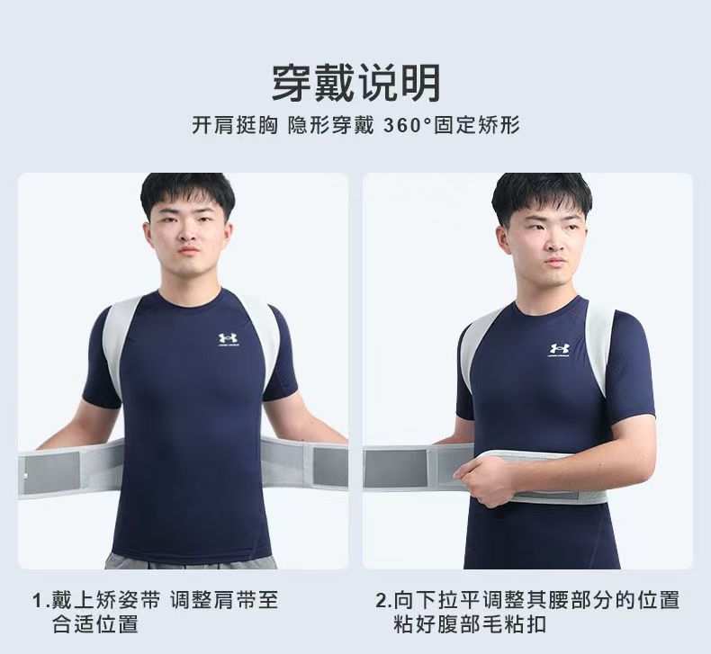 Corrector for Women and Man,Back Brace Support straightener,Shoulder ...