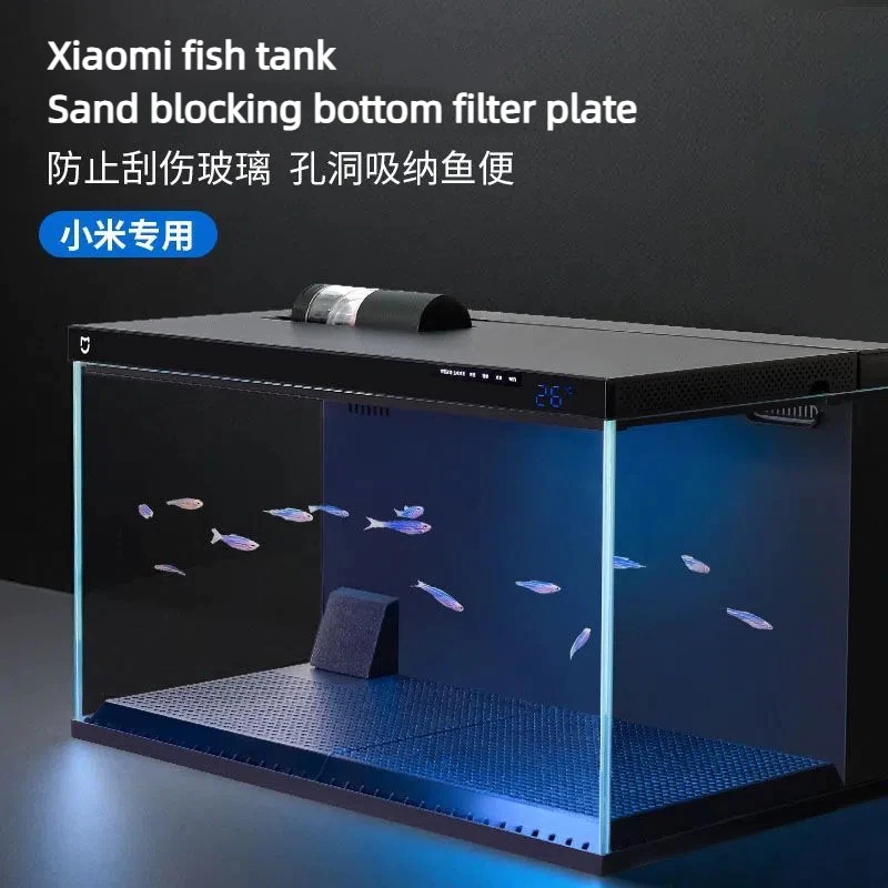 Xiaomi Fish Tank Bottom Filter Plate Sand Baffle Upgrade Transformation ...