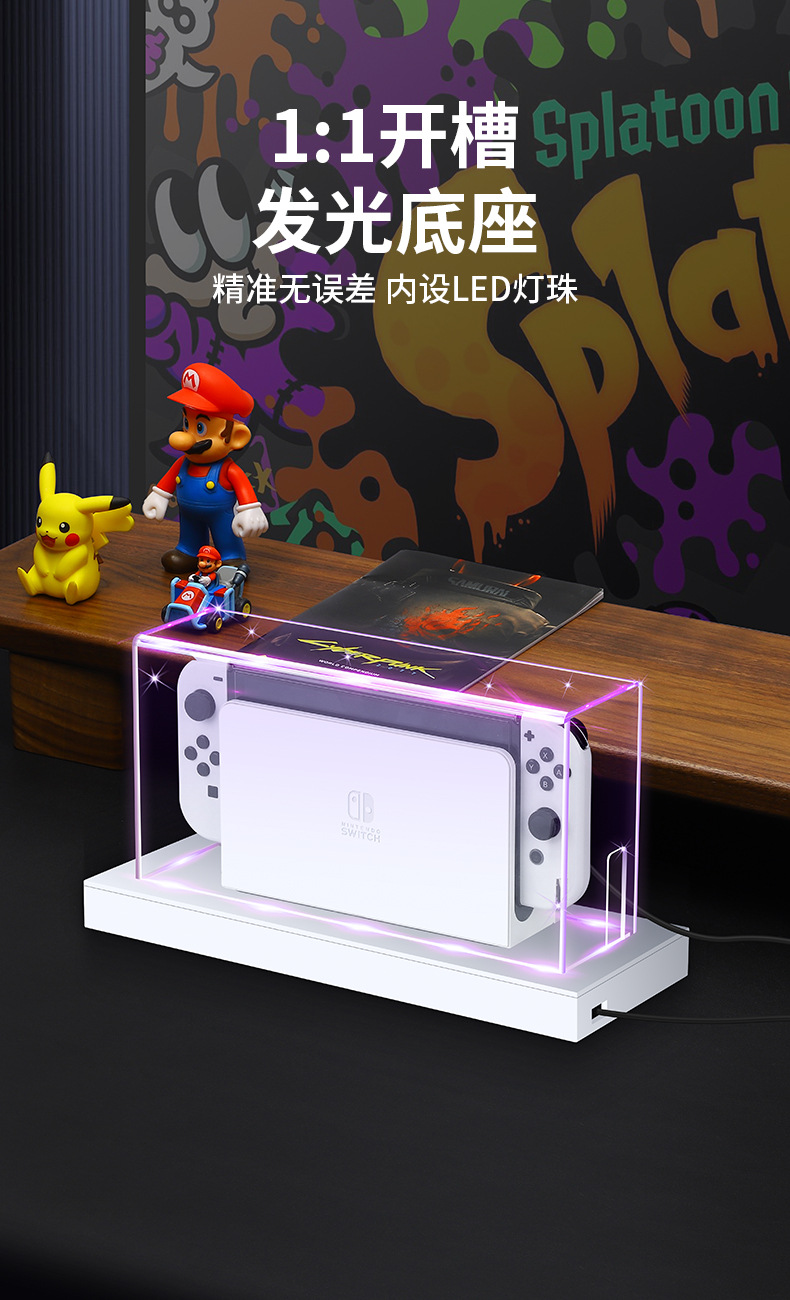 Switch Dust Cover Luminous Base Box Switchled Acrylic Mainframe Shell ...