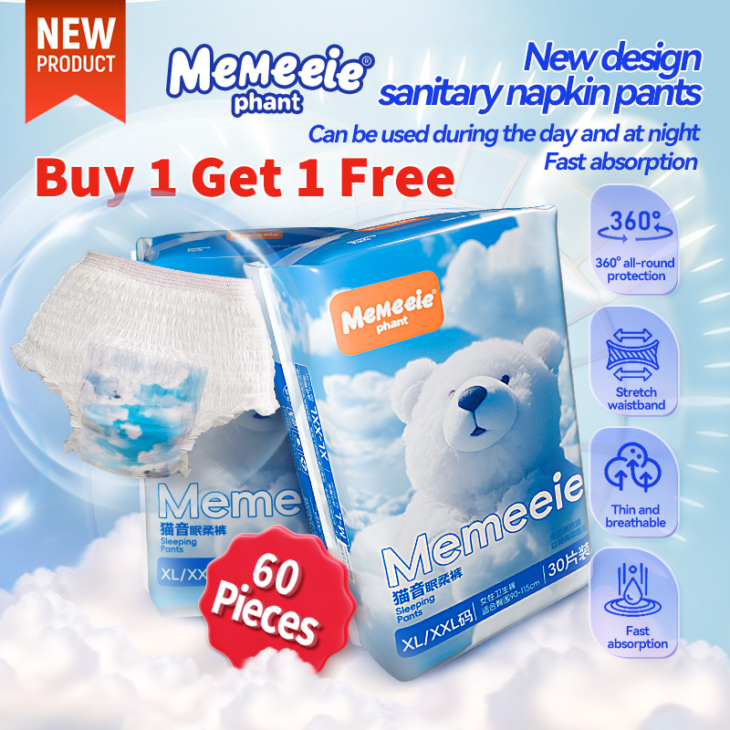 memeeie phant sanitary pad衛生棉Menstrual Pants Leak-Proof Breathable Thin ...