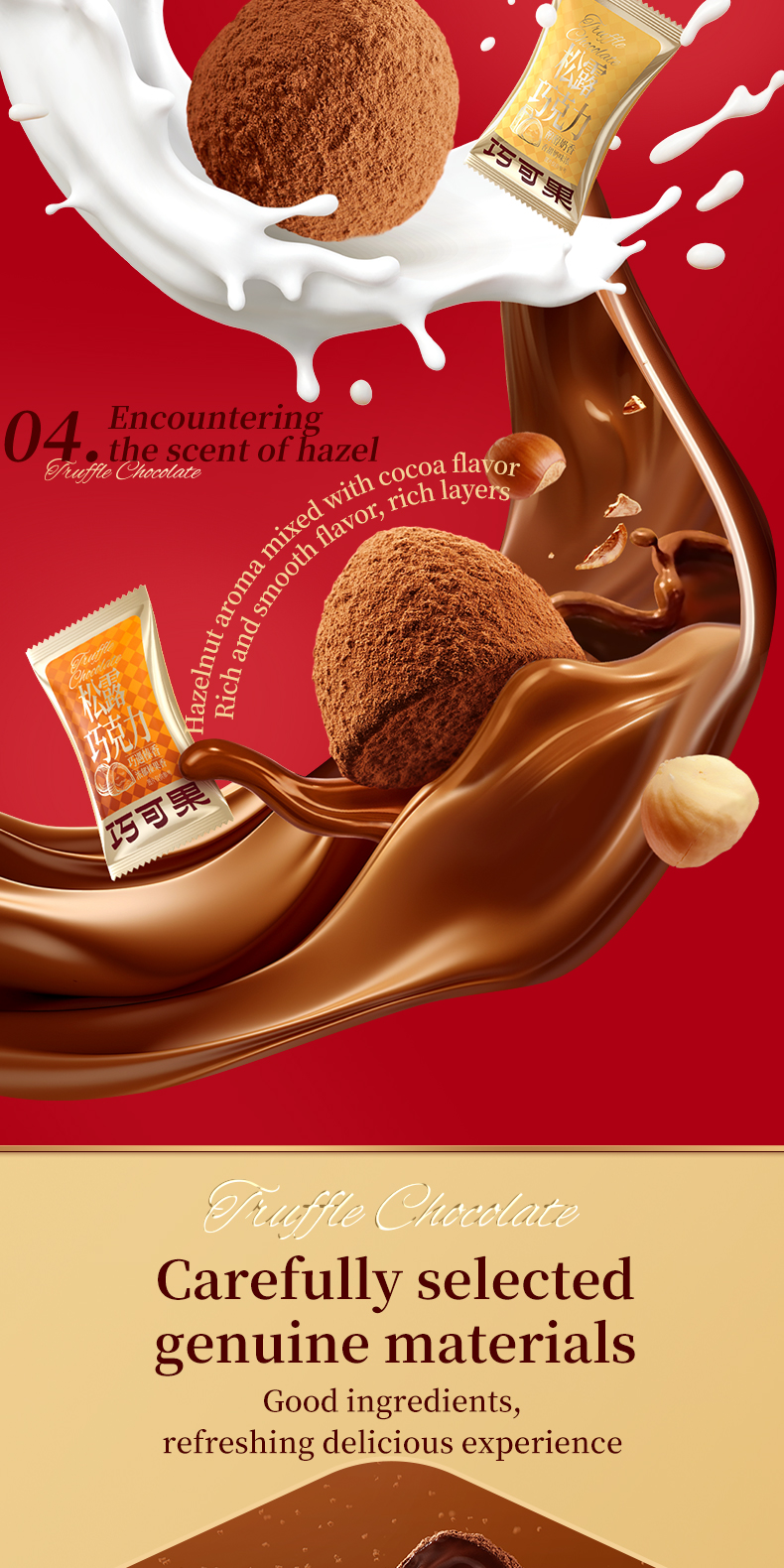 Three Squirrels Truffle/Almond/Dark Chocolate Candy Gift Box 三只松鼠黑松露/巴旦 ...