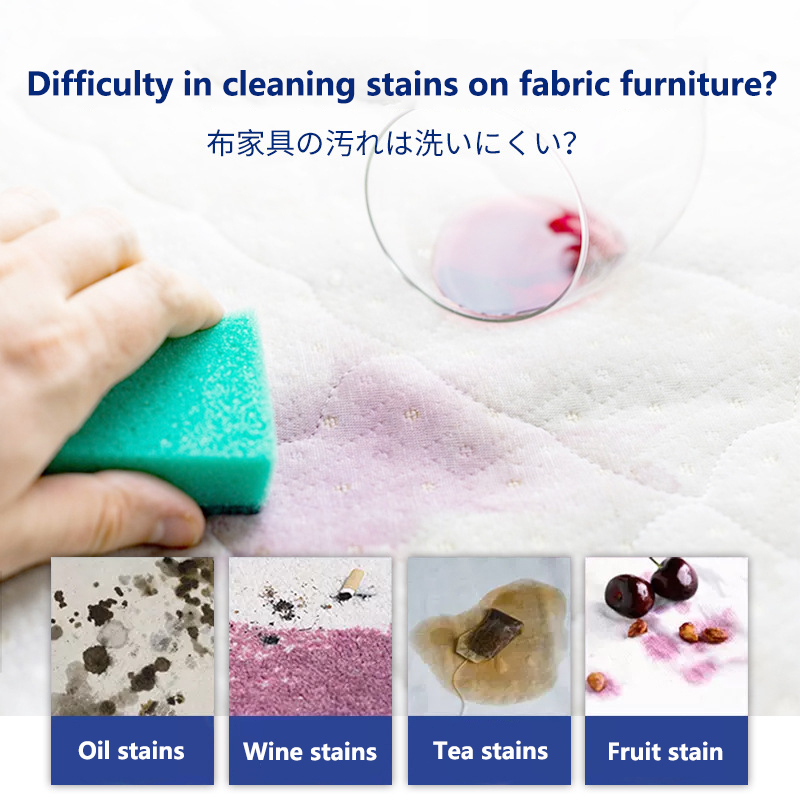 Fabric Cleaner Fabric Stain Remover Clean Protect Block Stains Restore ...