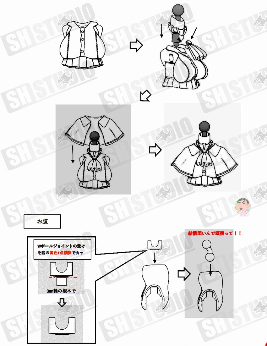 SH STUDIO 1/12 MU073H Megami Device KOI Form detective outfit Resin Kit ...