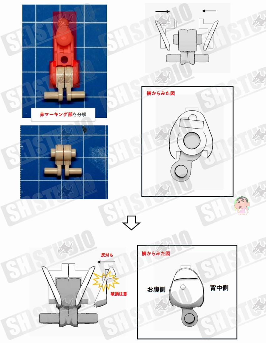 SH STUDIO 1/12 MU073H Megami Device KOI Form detective outfit Resin Kit ...