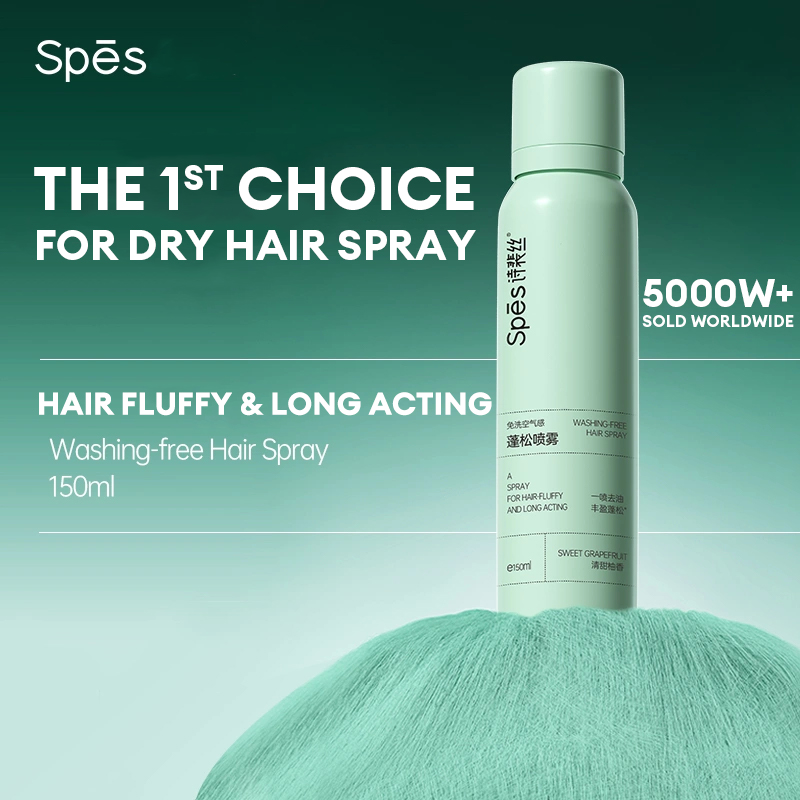 Spes Washing-Free Hair Spray Dry Shampoo 12h Oil Control 免洗干发喷雾 蓬松控油干爽 ...