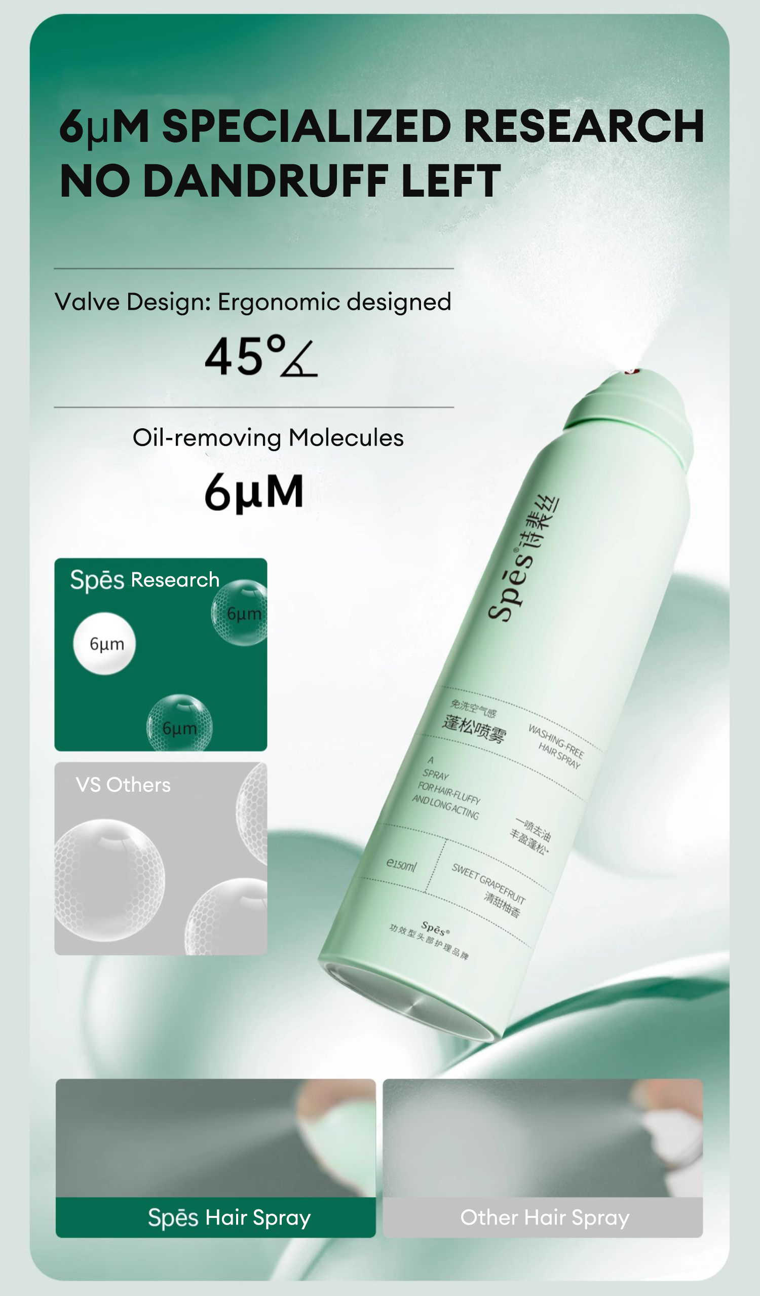 Spes Washing-Free Hair Spray Dry Shampoo 12h Oil Control 免洗干发喷雾 蓬松控油干爽 ...