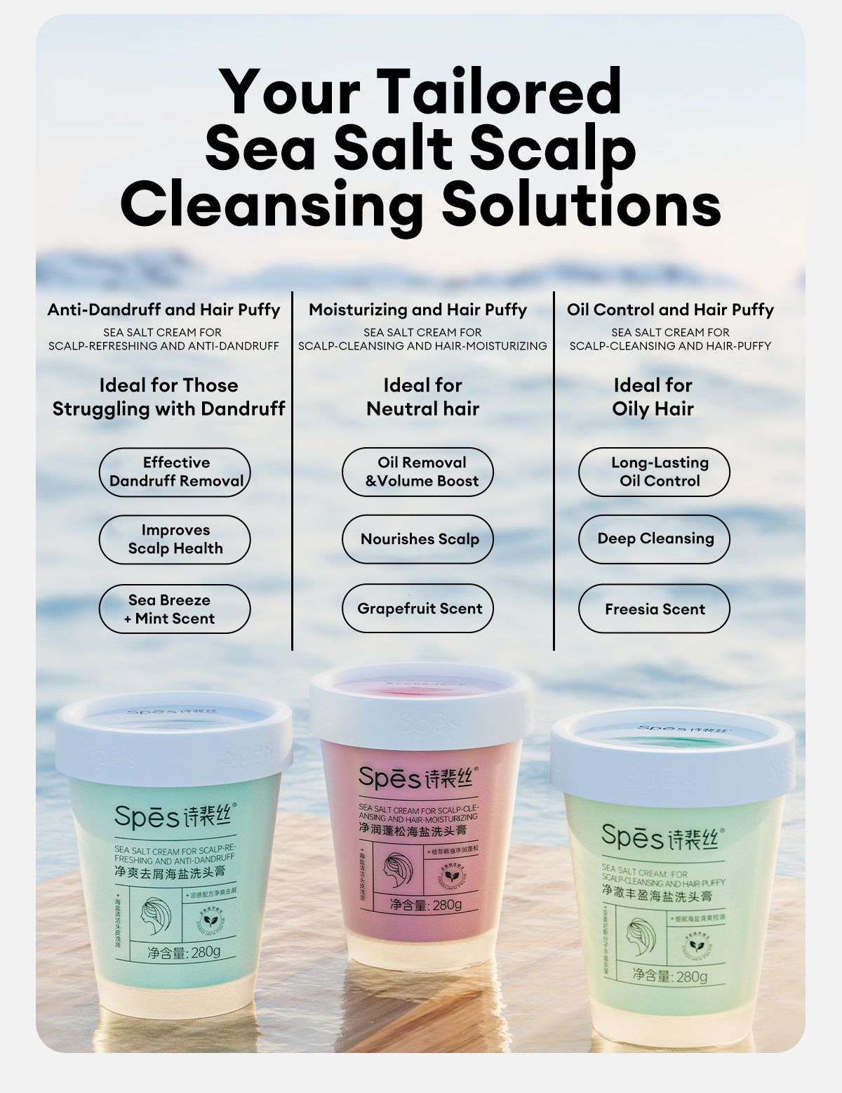 Spes Sea Salt Cream Shampoo Deep Cleansing/ 72-hour oil control/ Fluffy/ Moisturising/ Anti ...