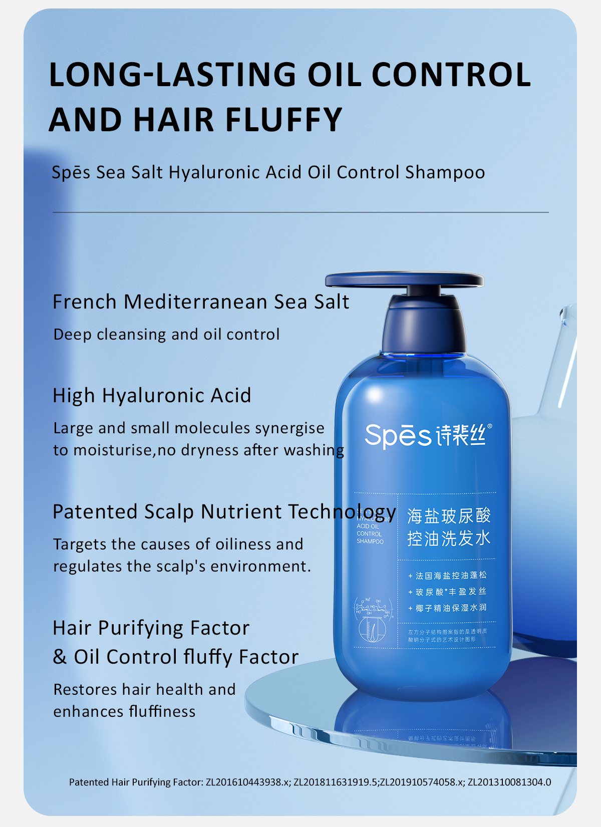 Spes Sea Salt Hyaluronic Acid Oil Control Shampoo & Hydrating Conditioner for Hair 72h Oil ...
