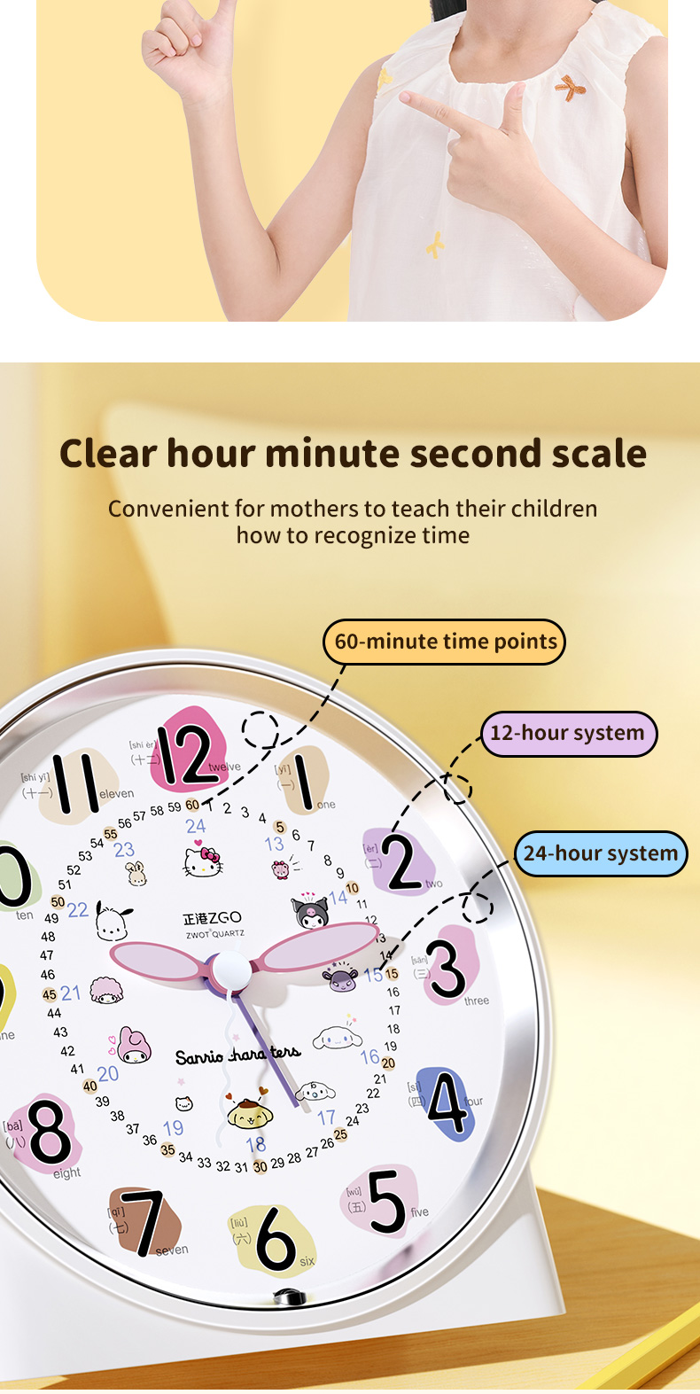 ZGO Sanrio Alarm Clock for Kids and Students Cute and Silent Bedside ...