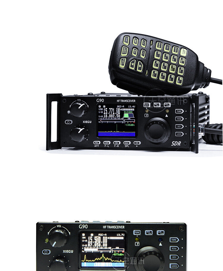 XIEGU G90S SDR Portable Backpack 20W Shortwave Radio Panel Separation ...