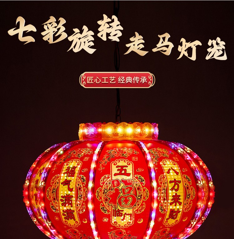 🏮🏮2025 Chinese New Year Lantern CNY Decoration LED Light Colorful ...