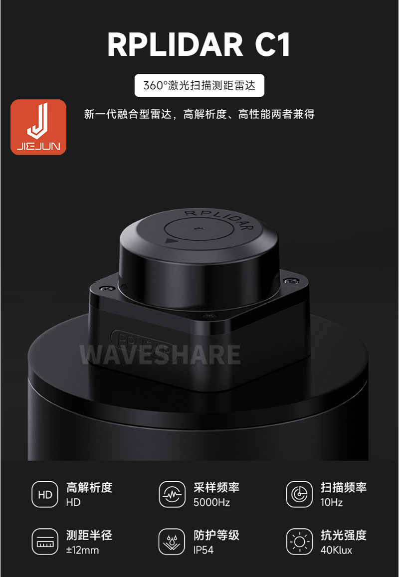 Raspberry PI 4B LiDAR sensor module Thran RPLIDAR C1 laser scanning ...